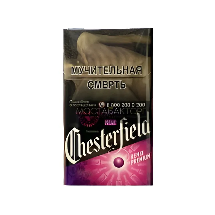 Сигареты Chesterfield Remix premium - ТабакОпт